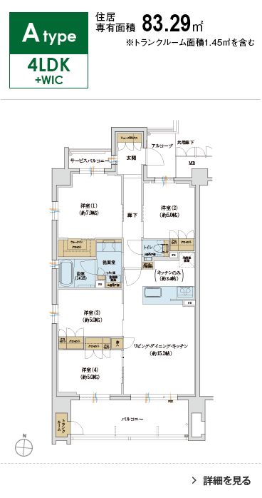 【公式】サンメゾン千種公園東｜プラン