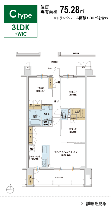 【公式】サンメゾン千種公園東｜プラン